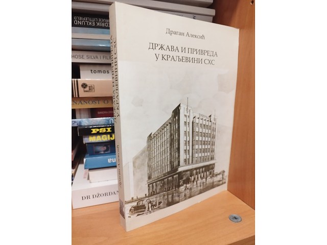 Država i privreda u Kraljevini SHS- Dragan Aleksić