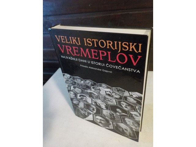 Aleksandar Gajovic - Veliki istorijski vremeplov