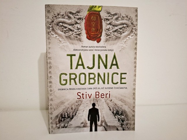 Tajna grobnice  - Stiv Beri