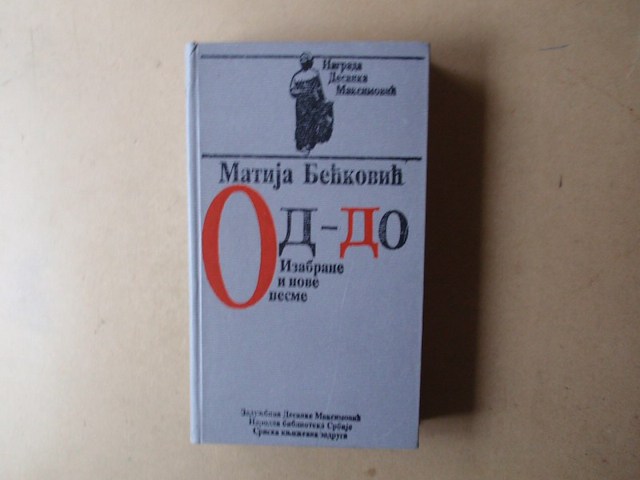 Matija Bećković - OD - DO IZABRANE I NOVE PESME