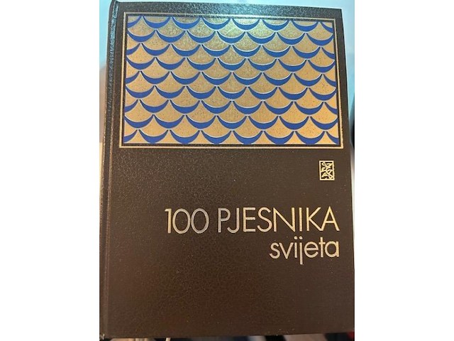 100 PJESNIKA SVIJETA