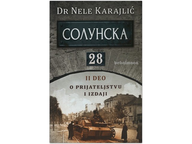 SOLUNSKA 28 O PRIJATELJSTVU I IZDAJI - Dr Nele Karajlić