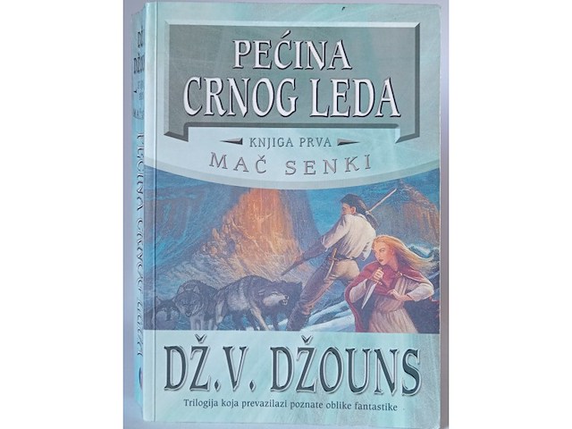 MAČ SENKI (knjiga prva) PEĆINA CRNOG LEDA