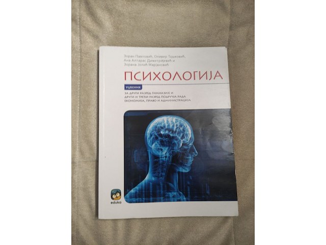 Psihologija ,Eduka,za 2.razred gimnazije i 2. i 3. razr