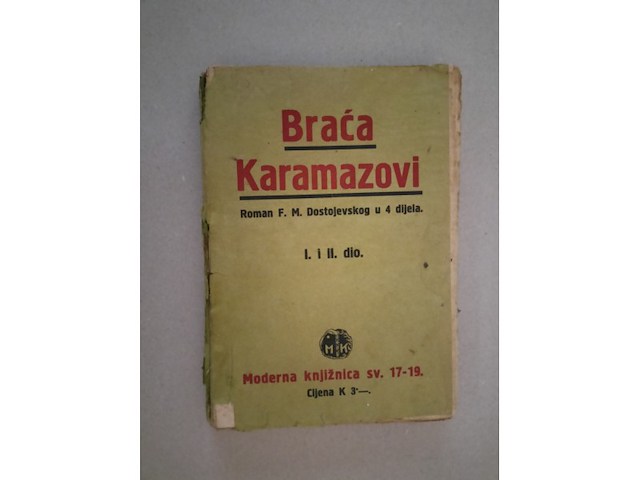 Dostojevski - Braca Karamazovi, I i II,  Predratno !!!