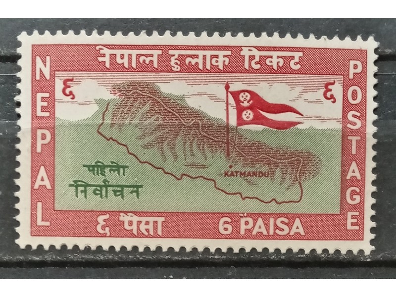 NEPAL 1959 - PRVI IZBORI U NEPALU **