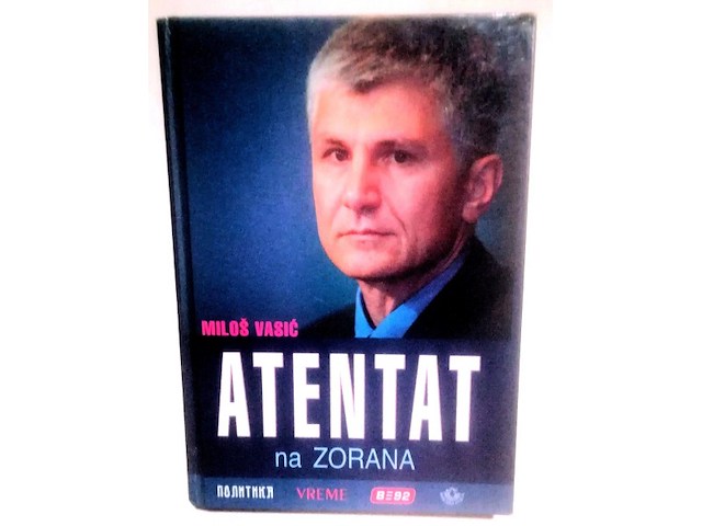 Atentat na Zorana, Miloš Vasić.✰