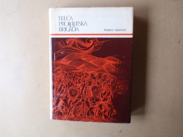 Žarko Vidović - TREĆA PROLETERSKA SANDŽAČKA BRIGADA