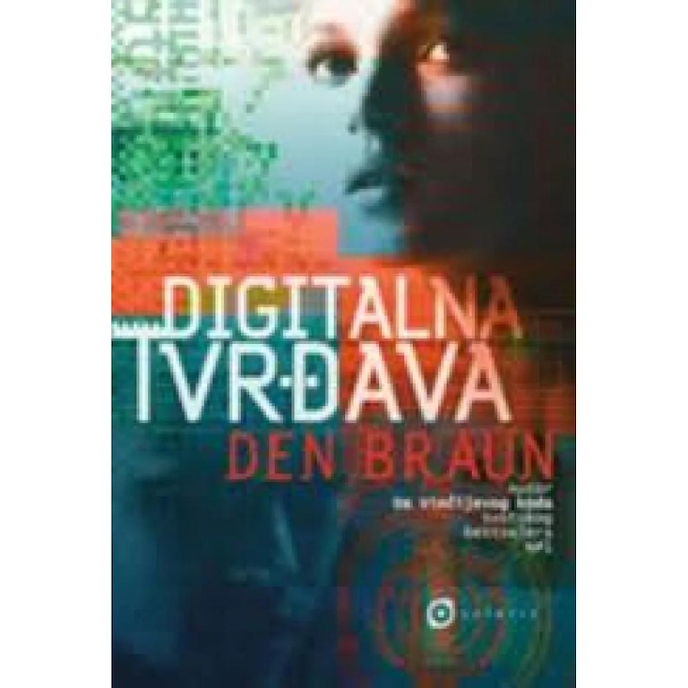 DIGITALNA TVRĐAVA broš