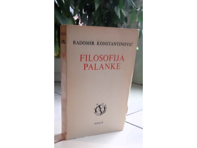 Filozofija palanke - Radomir Konstantinović