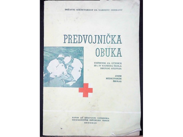 Fajgelj ➡️ Predvojnička obuka ➡️ 1965g
