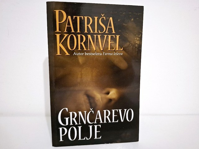 Grnčarevo polje - Patriša Kornvel