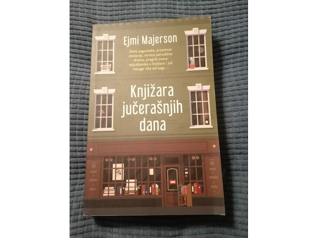 Knjižara jučerašnjih dana. Ejmi Majerson