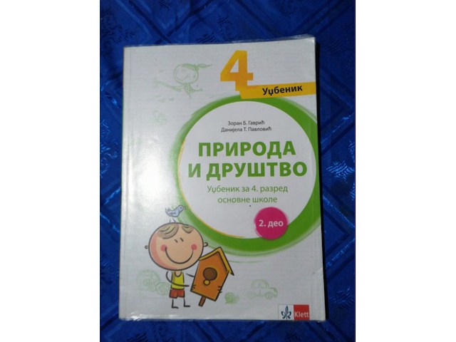PRIRODA I DRUŠTVO UDŽBENIK ZA 4. RAZRED OŠ 2.DEO KLETT