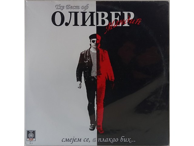LPD Oliver Mandić - The Best Of (2LP)