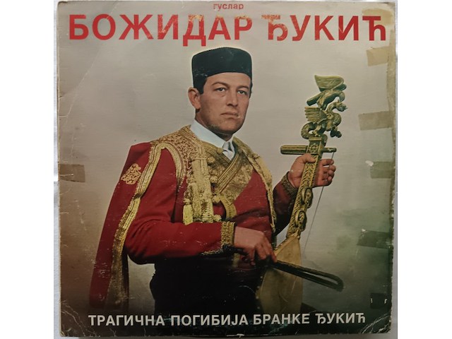 Guslar Bozidar Djukic-Tragicna pogibija Branke Djukic