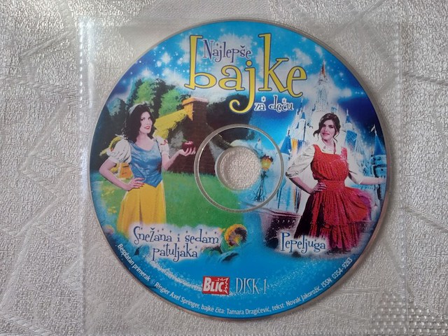 Najlepše Bajke Za Decu Disk 1