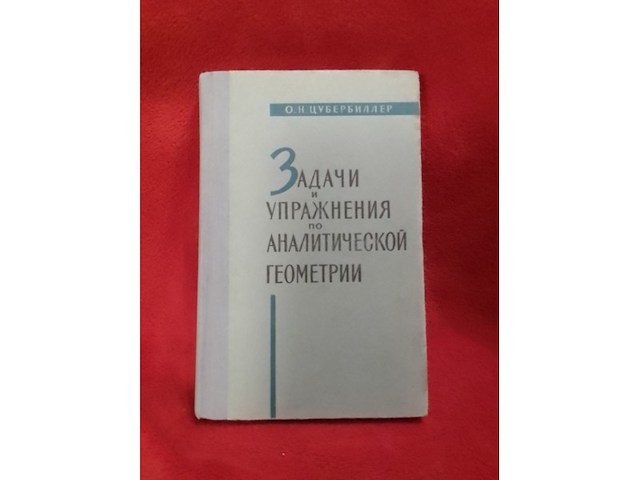 Zadaci i vežbe iz analitičke geometrije