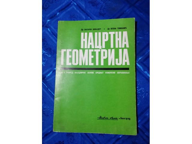 ZAGORKA ŠNAJDER-NACRTNA GEOMETRIJA ZA II RAZ.ZAJED.OSNO