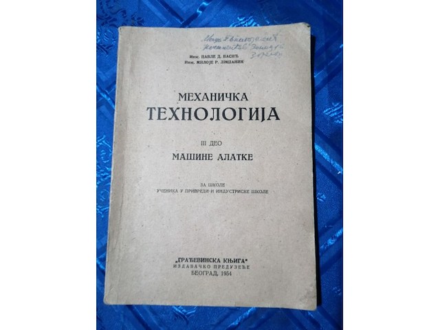MEHANIČKA TEHNOLOGIJA /mašine alatke - Pavle D. Vasić