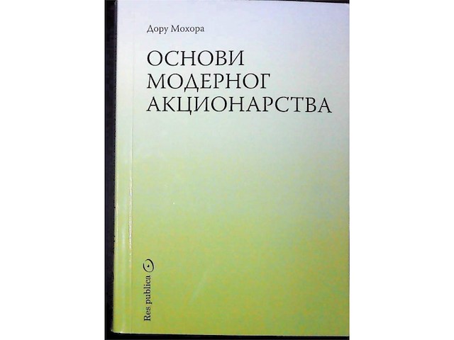 Dorel Mohora ➡️ Osnovi modernog akcionarstva ➡️ nova