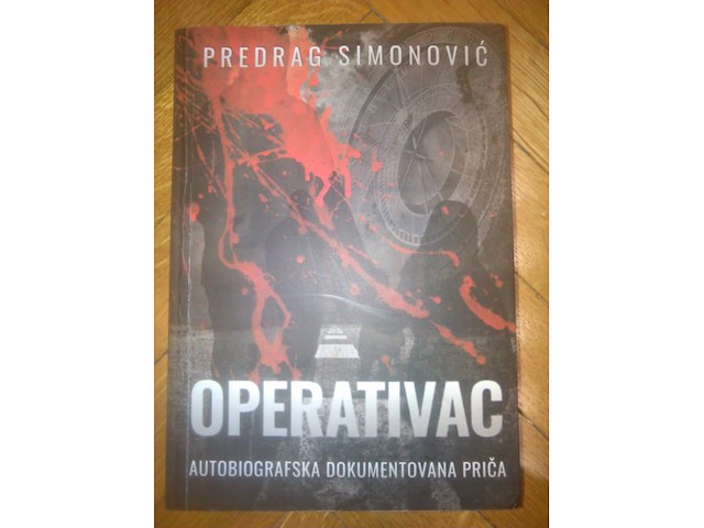 Operativac - Predrag Simonovic - KRIMINAL U SRBIJI