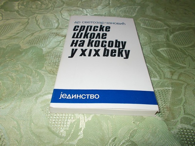 Srpske skole na Kosovu u XIX veku - Svetozar Canovic