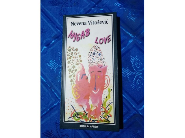 Ljubav Love - Nevena Vitošević - dvojezično