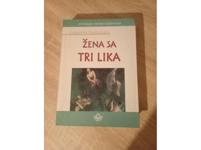 Žena sa tri lika. Gregorios Ksenopulos