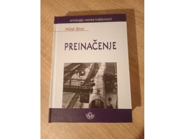 Preinacenje. Mišel Bitor