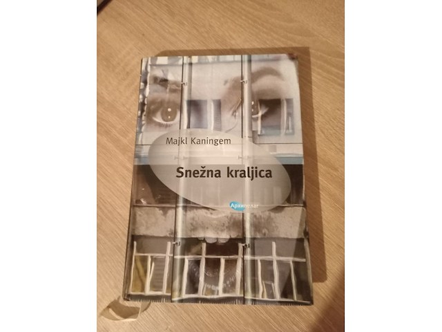 Snežna kraljica. Majkl Kaningem