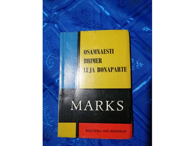 KARL MARKS - OSAMNAESTI BRIMER LUJA BONAPARTE