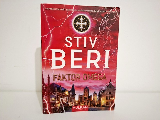 Faktor omega  - Stiv Beri