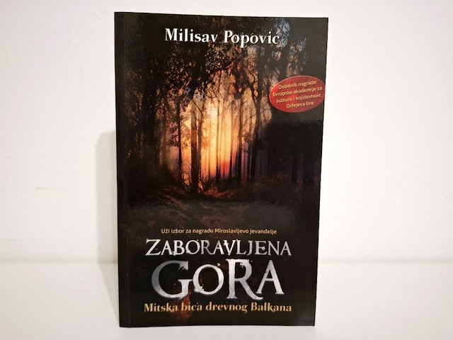 Zaboravljena Gora  - Milisav Popović