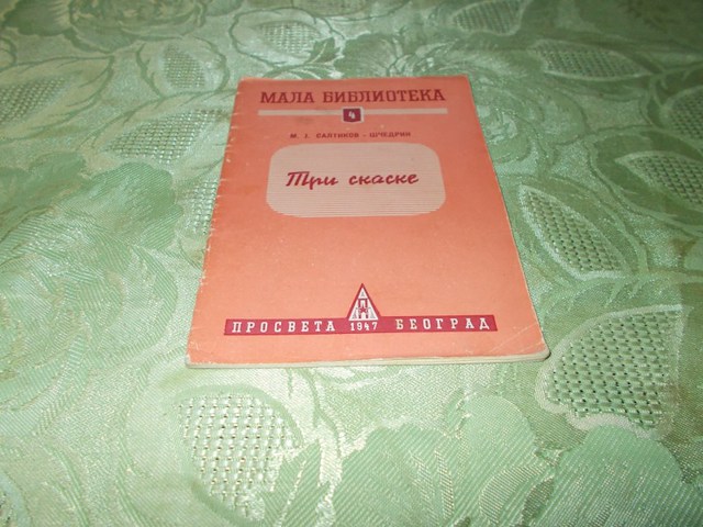 Tri skaske - M.J. Saltikov - Scedrin-Mala biblioteka 4