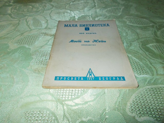 Most na Zepi - Ivo Andric - Mala biblioteka 1 - 1947. g