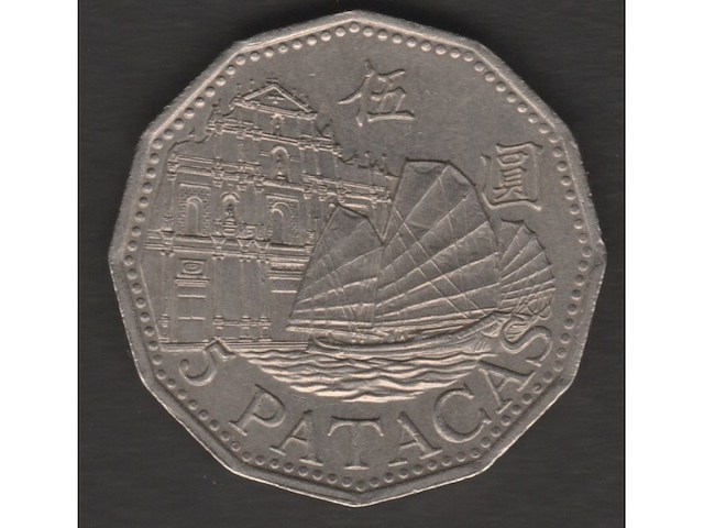 5 Patacas - 1992 - Macau