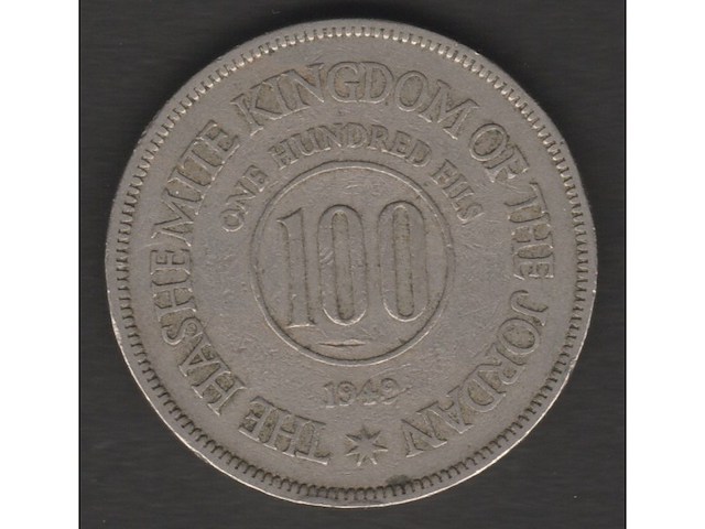 100 Fils - 1949 - Jordan