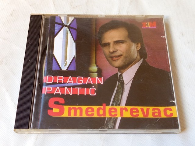 Dragan Pantić Smederevac - Gde ste sada prijatelji moji