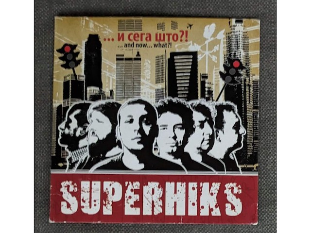 Superhiks – ...и сега што?! (...and now ...what?)