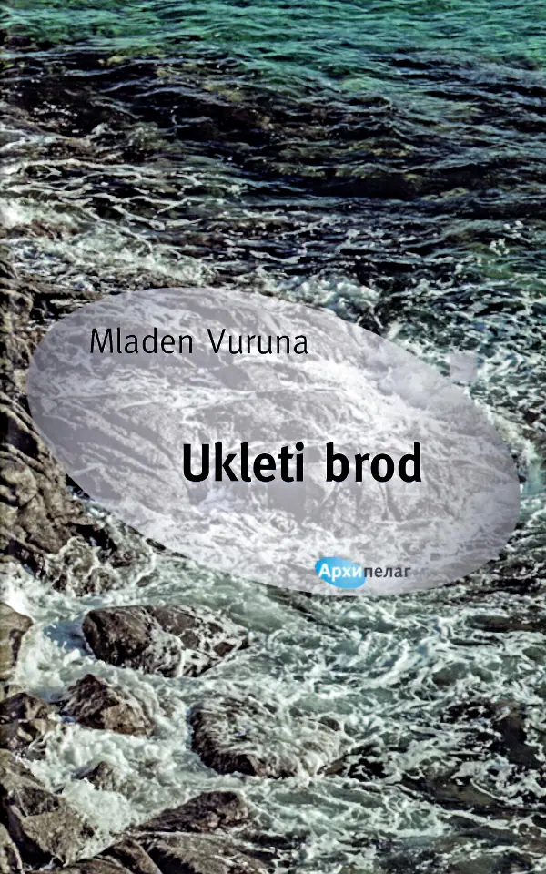 Ukleti brod