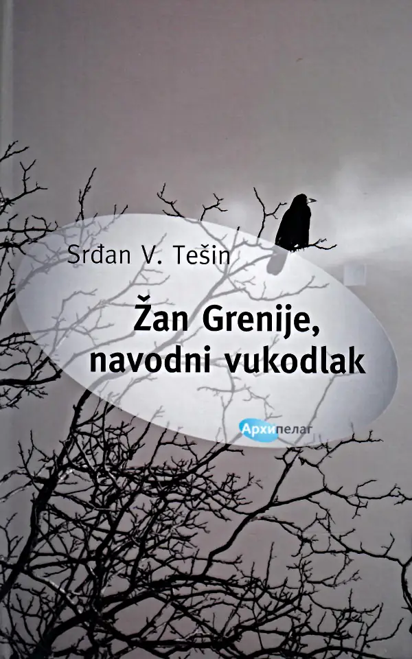 Žan Grenije, navodni vukodlak