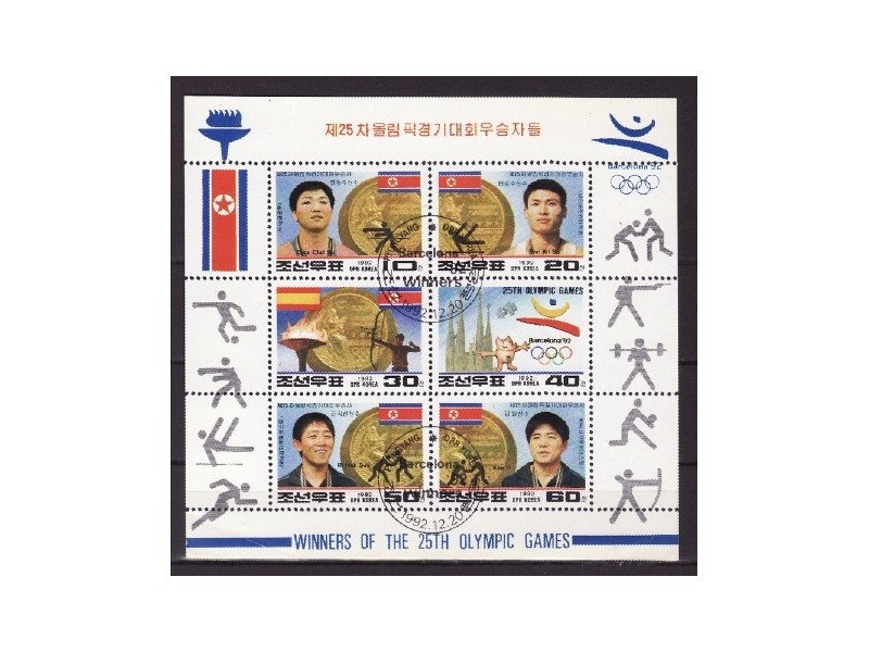 Severna Koreja - Bl olimp Barcelona 1992.