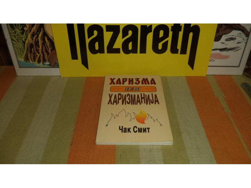 HARIZMA ILI HARIZMANIJA autor: Čak Smit