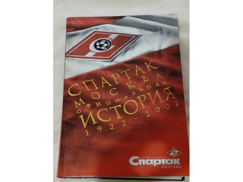 SPARTAK MOSKVA POTPISI VODJA NAVIJCKIH GRUPA