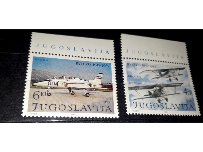 YU 1982 MNH - RV i PVO