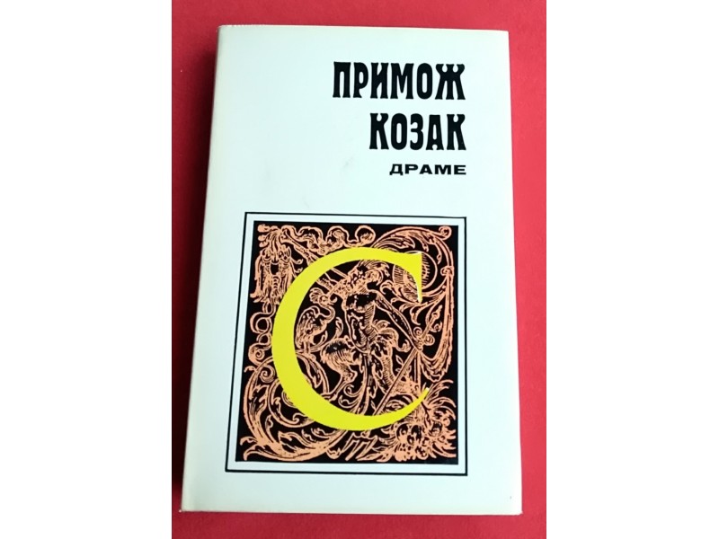 Drame Promož Kozak Retko