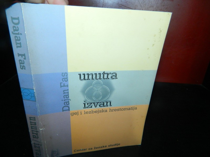 Unutra izvan - gej i lezbejska hrestomatija RETKO, 10d