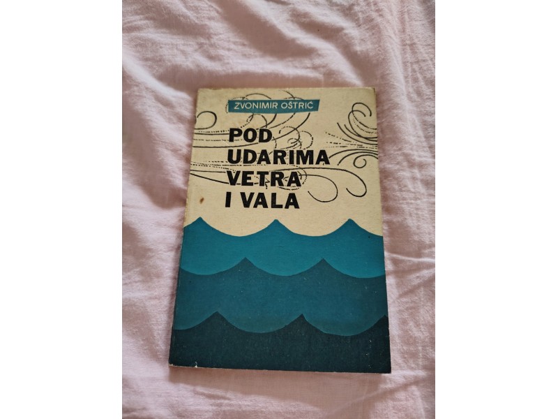 Pod udarima vetra i vala - Zvonimir Oštrić