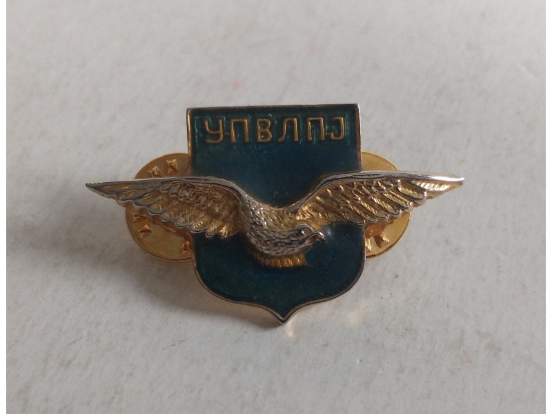 oznaka pilotska UPVLPJ Yugoslavia
